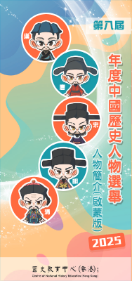 Create a historical figure leaflet with Visual Paradigm Online