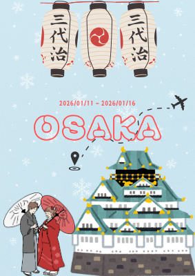 Explore OSAKA.pdf with Visual Paradigm Online