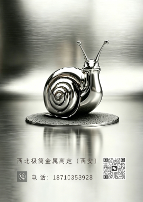 Create a Simplified Metal Book with Visual Paradigm Online