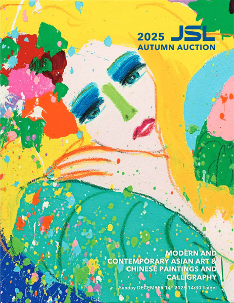 Explore 2025 Autumn Auction with Visual Paradigm Online Flipbook
