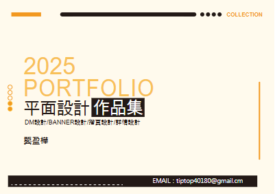 Create a flipbook with Visual Paradigm Online: 25作品